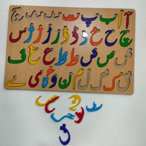 Urdu alphabet Haroof e Tahaji In Urdu | Puzzle Board Wooden And acryli ...